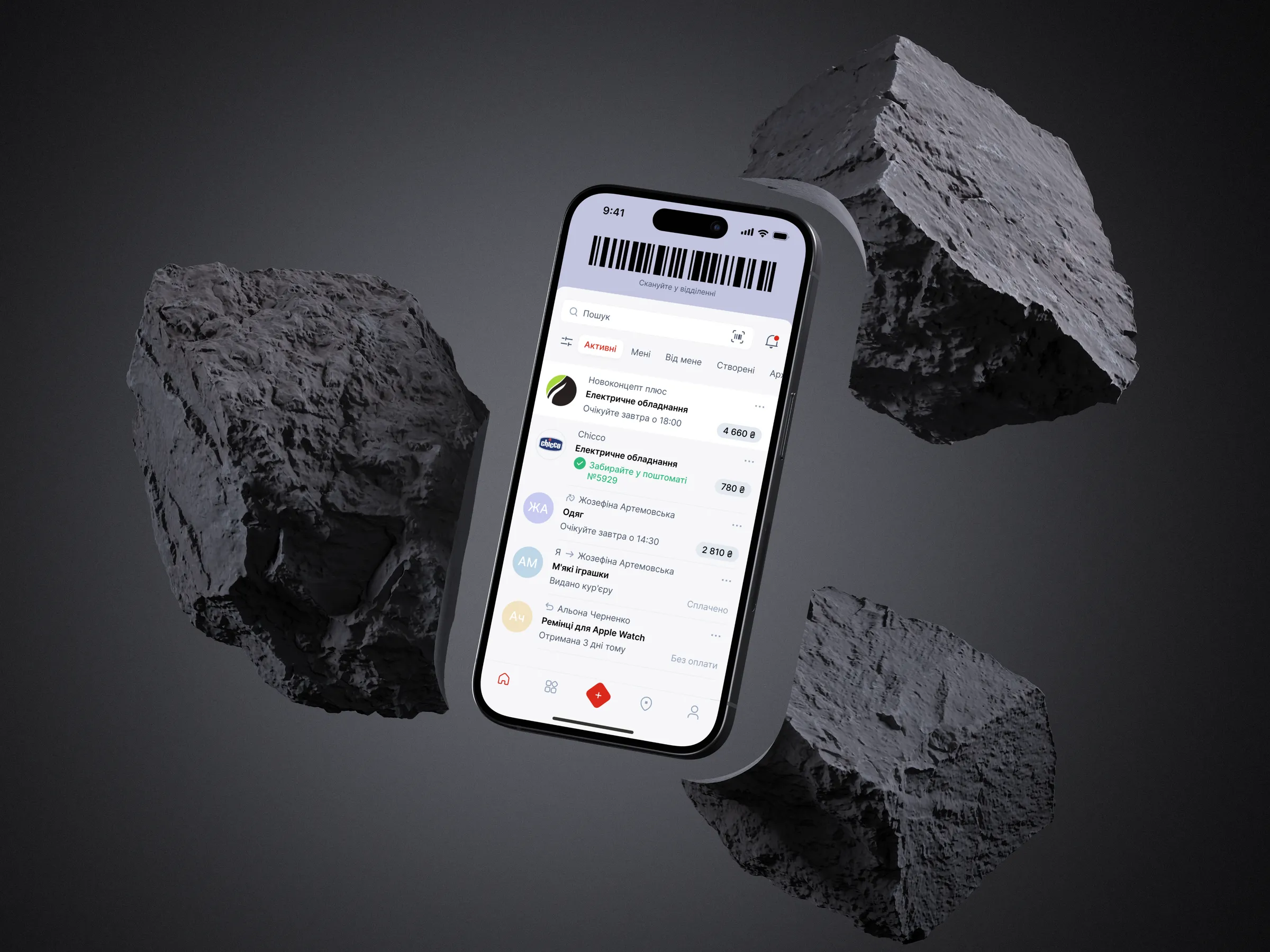 Nova Post: Mobile App | Nova Digital