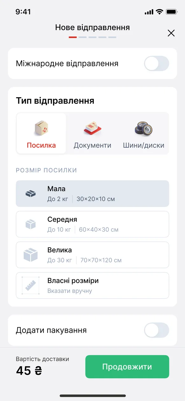 Nova Post: Mobile App | Nova Digital